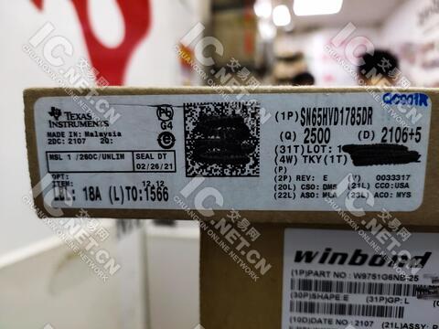 IC交易网 - 认证服务 - 认证信息详情