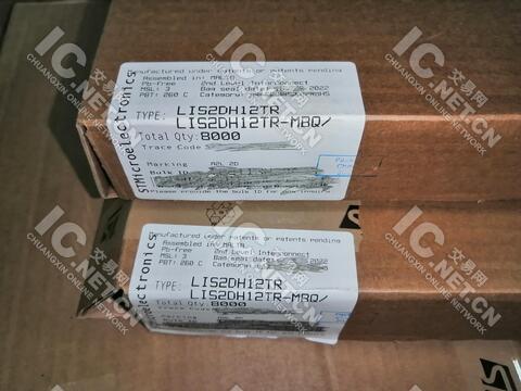 IC交易网 - 认证服务 - 认证信息详情