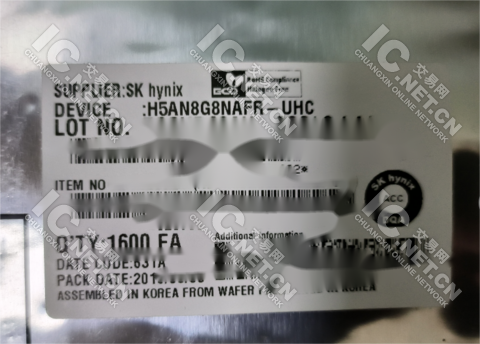 IC交易网 - 认证服务 - 认证信息详情