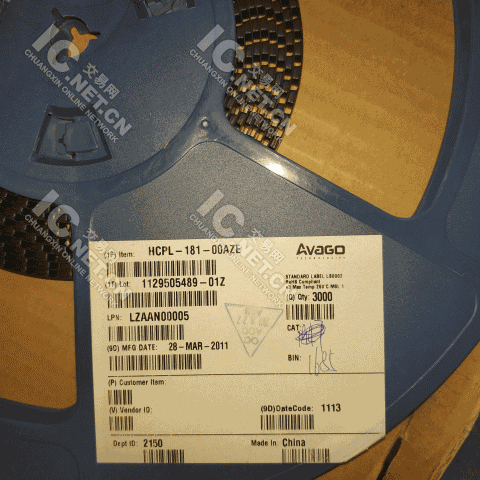 IC交易网 - 认证服务 - 认证信息详情