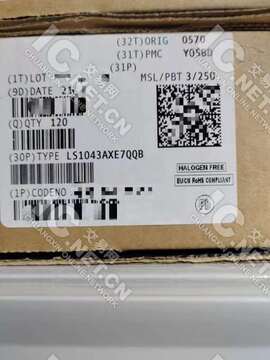 IC交易网 - 认证服务 - 认证信息详情