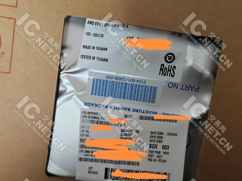 IC交易网 - 认证服务 - 认证信息详情