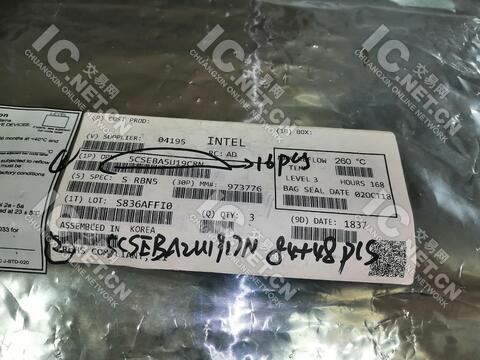 IC交易网 - 认证服务 - 认证信息详情