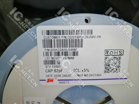 IC交易网 - 认证服务 - 认证信息详情