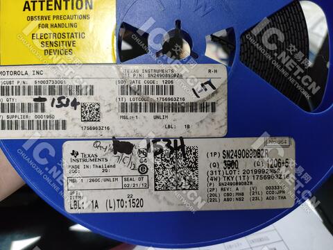 IC交易网 - 认证服务 - 认证信息详情