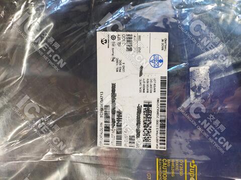 IC交易网 - 认证服务 - 认证信息详情