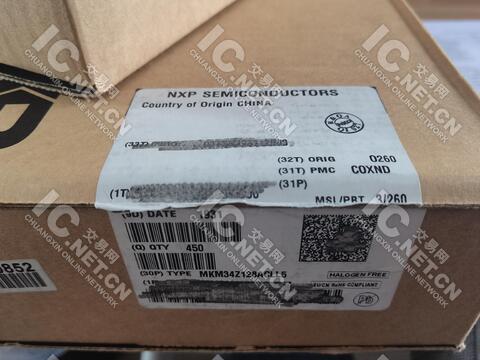 IC交易网 - 认证服务 - 认证信息详情