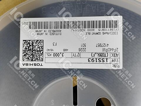 IC交易网 - 认证服务 - 认证信息详情