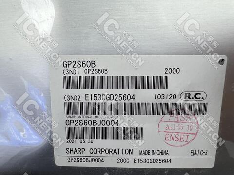 IC交易网 - 认证服务 - 认证信息详情