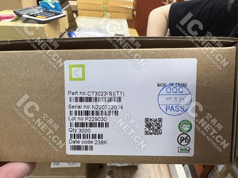 IC交易网 - 认证服务 - 认证信息详情