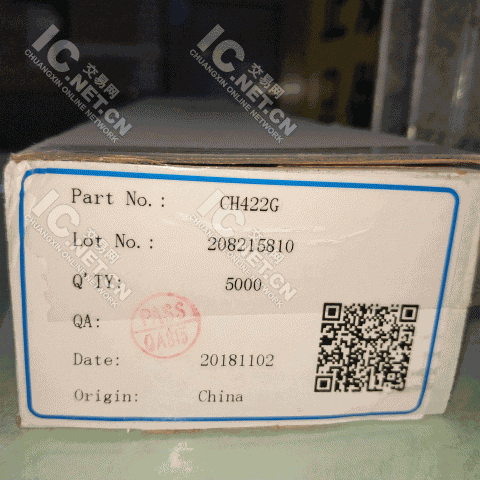 IC交易网 - 认证服务 - 认证信息详情