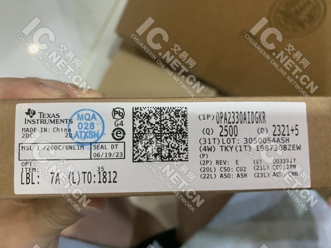 IC交易网 - 认证服务 - 认证信息详情