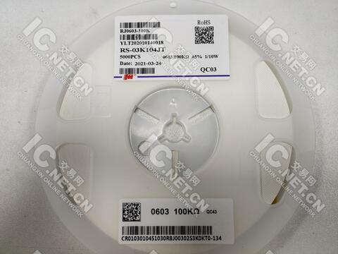 IC交易网 - 认证服务 - 认证信息详情