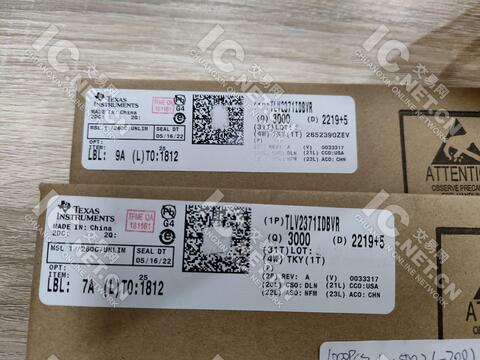 IC交易网 - 认证服务 - 认证信息详情