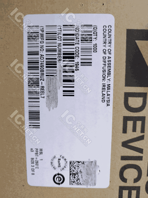 IC交易网 - 认证服务 - 认证信息详情