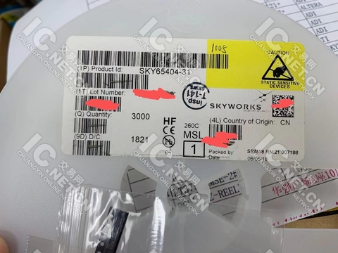 IC交易网 - 认证服务 - 认证信息详情