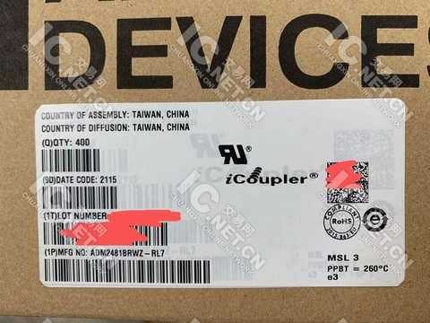 IC交易网 - 认证服务 - 认证信息详情