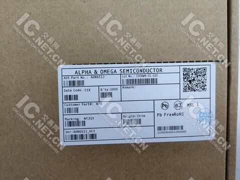 IC交易网 - 认证服务 - 认证信息详情