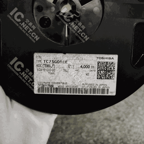 IC交易网 - 认证服务 - 认证信息详情