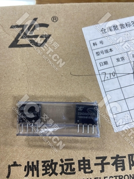 IC交易网 - 认证服务 - 认证信息详情