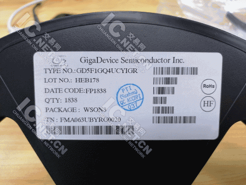 IC交易网 - 认证服务 - 认证信息详情