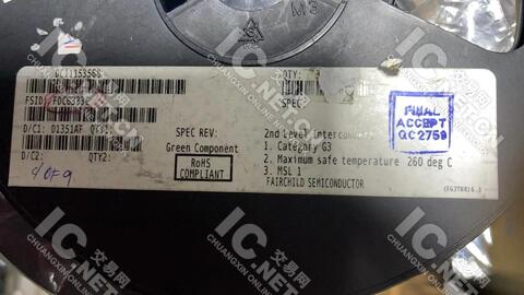 IC交易网 - 认证服务 - 认证信息详情