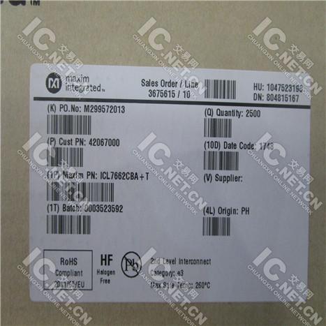 IC交易网 - 认证服务 - 认证信息详情