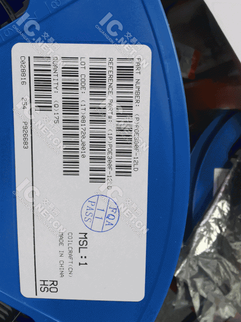 IC交易网 - 认证服务 - 认证信息详情