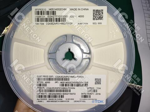 IC交易网 - 认证服务 - 认证信息详情