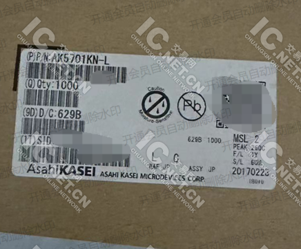 IC交易网 - 认证服务 - 认证信息详情