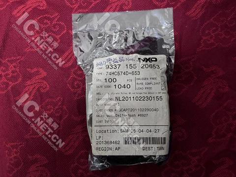 IC交易网 - 认证服务 - 认证信息详情