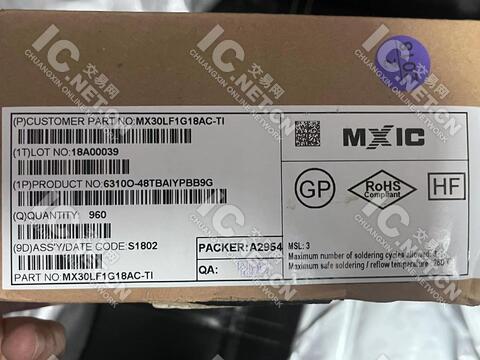 IC交易网 - 认证服务 - 认证信息详情