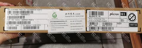 IC交易网 - 认证服务 - 认证信息详情