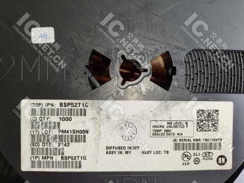 IC交易网 - 认证服务 - 认证信息详情