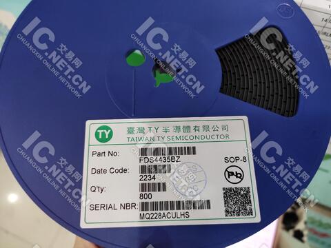 IC交易网 - 认证服务 - 认证信息详情