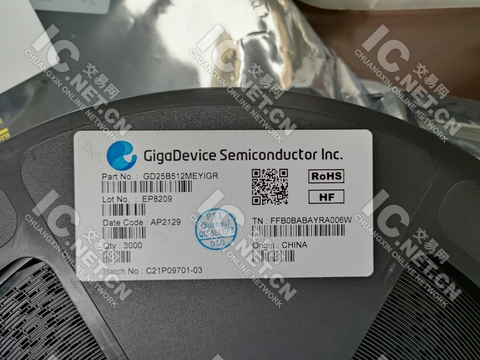 IC交易网 - 认证服务 - 认证信息详情