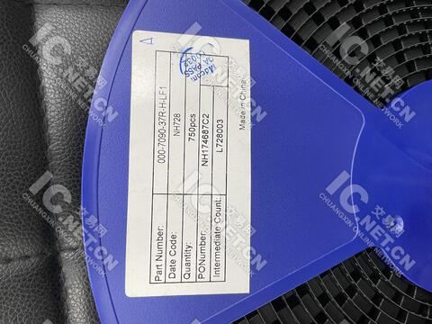 IC交易网 - 认证服务 - 认证信息详情