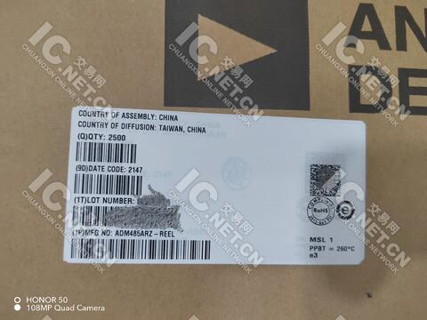 IC交易网 - 认证服务 - 认证信息详情