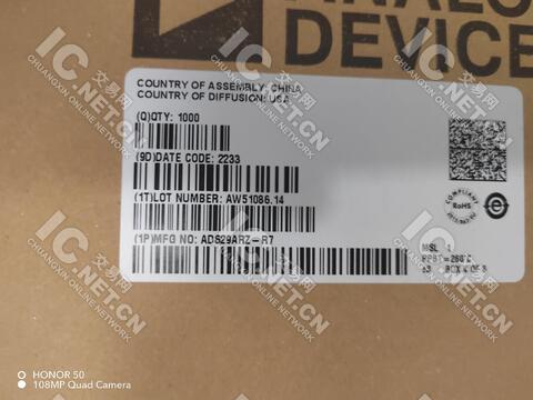 IC交易网 - 认证服务 - 认证信息详情