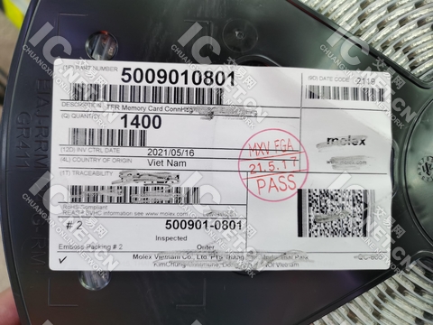 IC交易网 - 认证服务 - 认证信息详情