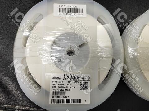 IC交易网 - 认证服务 - 认证信息详情