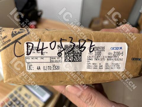 IC交易网 - 认证服务 - 认证信息详情