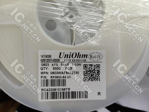 IC交易网 - 认证服务 - 认证信息详情