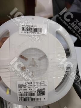 IC交易网 - 认证服务 - 认证信息详情