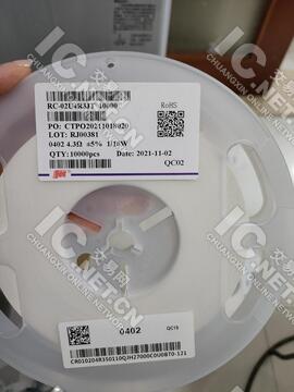 IC交易网 - 认证服务 - 认证信息详情