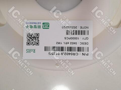 IC交易网 - 认证服务 - 认证信息详情