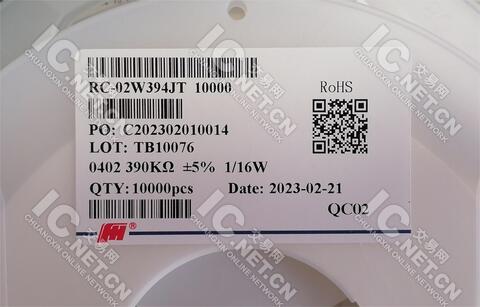 IC交易网 - 认证服务 - 认证信息详情