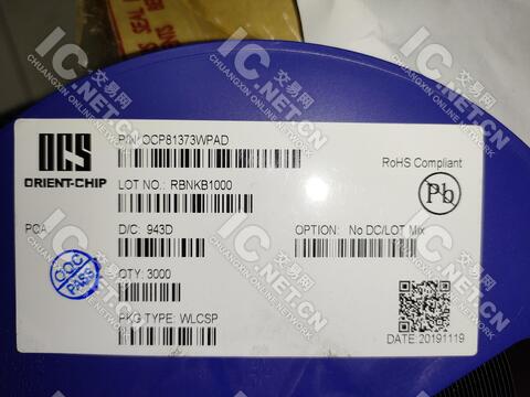 IC交易网 - 认证服务 - 认证信息详情