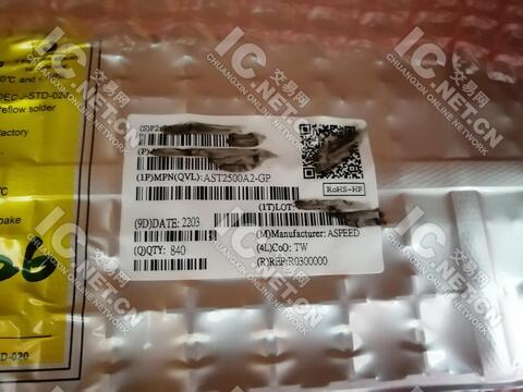 IC交易网 - 认证服务 - 认证信息详情