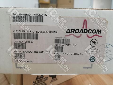 IC交易网 - 认证服务 - 认证信息详情